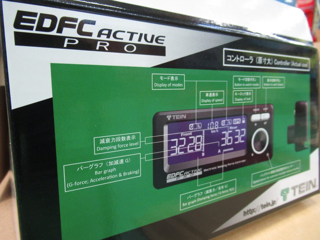 TEINのEDFC取付もお任せください！！ - 早い！安心！お気軽にカ～ピット ミスタータイヤマン住吉オフィシャルブログ